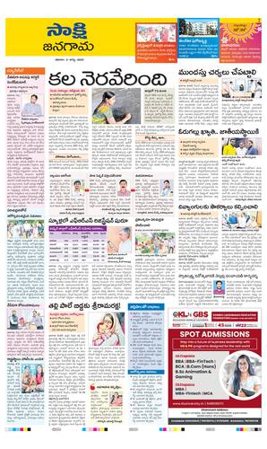 Sakshi | Jangaon District District Edition - 02/08/2025, Jangaon ...